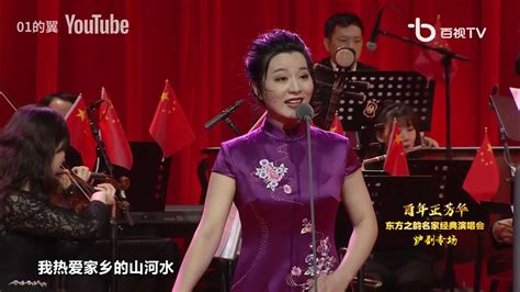 【沪剧】2021百年正芳华东方之韵名家经典演唱会·沪剧专场 Youtube