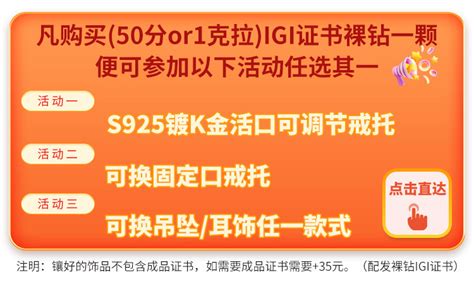 培育钻石56 59分人工合成裸钻hpht带igi国际证书实验室钻戒指吊坠 阿里巴巴
