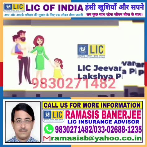 Ramasis Banerjee Posted On Linkedin