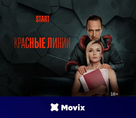 Подключить интернет от Дом ру в Нижнем Новгороде Интернет тарифы