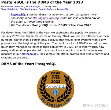 Db Engines 公布 2023 年度数据库：postgresql 知乎