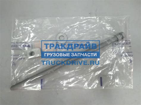 Регулировочный болт седла JSK42 SKE500740220 JOST купить недорого