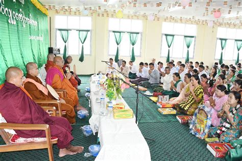 ရခိုင်ပြည်နယ် မောင်တောမြို့၌ အမှတ် ၂ အခြေခံပညာအထက်တန်းကျောင်းတွင် စုပေ