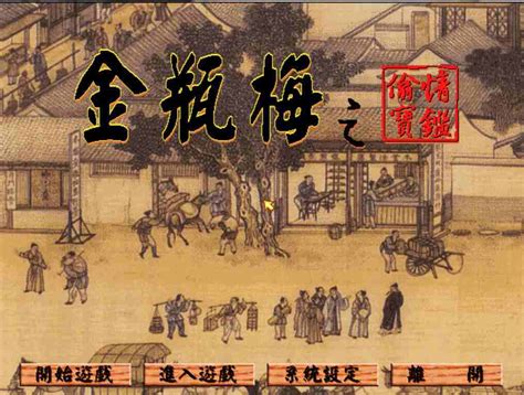 《满车率300》v22334 官方中文版 全dlc 橙空游戏 单机游戏仓库