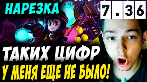 ПОБИЛ ВСЕВОЗМОЖНЫЕ ЛИЧНЫЕ РЕКОРДЫ УБИЙЦА НУБОВ НА ТИНКЕРЕ Дневник убийцы нубов Дота 2 7 36b