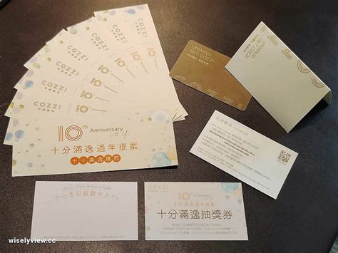 和逸飯店 台北民生館十分滿逸歡慶周年買1送1還有住宿升等與抽獎好禮住宿美食活動體驗分享 WISELY s 拍拍照寫寫字