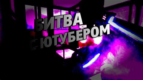 Wot Blitz Youtube