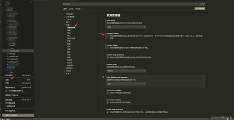 Vscode处理文件夹不是树状的问题vscode不显示文件树 Csdn博客