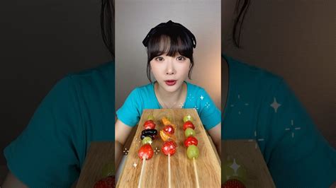 탕후루 도장깨기👊🏻혼합과일 탕후루🍓🍊🍇 Youtube