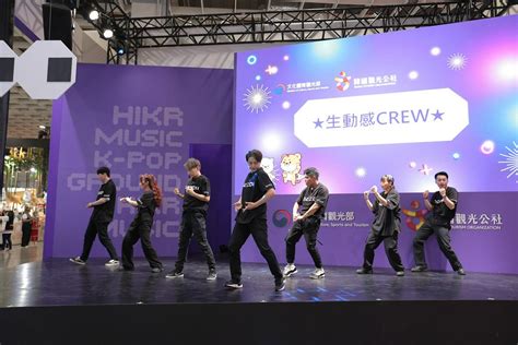 Itf Crew
