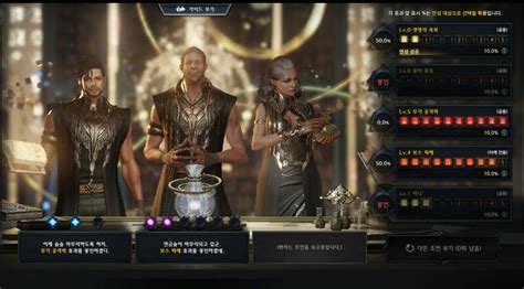 로스트아크 커뮤니티 화제 엘릭서 마지막 어떤게 좋을까요 Vortex Gaming