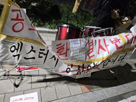 홍위병 Vs 동덕페미여대생들 유머움짤이슈 에펨코리아