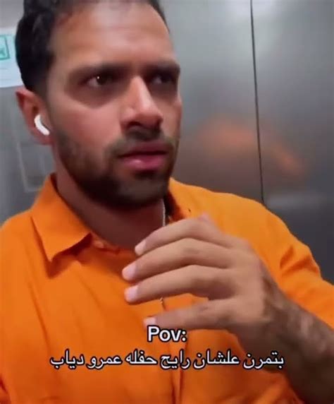 😂😂 Fypyoutube اكسبلور Fouryou عمرودياب ترند Fypyoutube Youtube