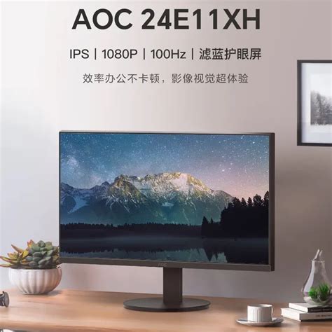 Aoc Rilis Monitor Gaming Budget 24 Inci Aoc 24e11xh • Jagat Review