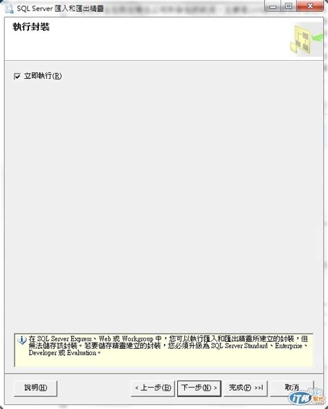 大檔案的資料轉移方式 iT 邦幫忙 一起幫忙解決難題拯救 IT 人的一天 大檔案的資料轉移方式 iT 邦幫忙 一起幫忙解決難題拯救 IT 人的一天