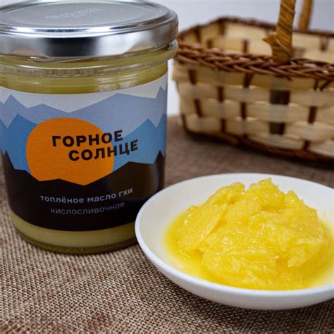 Купить Масло гхи кислосливочное "Горное солнце", 275 мл за 840 руб. в ...