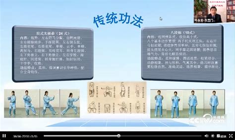叶永安：新冠病毒疾病中医全程分期防治和康复体会 华夏中医论坛