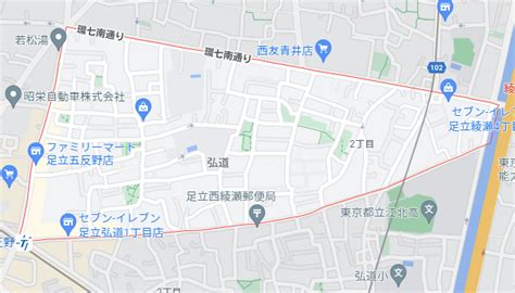 東京都足立区弘道で火事 なずな速報