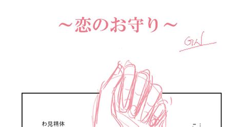 新六 【宇宙兄弟】新六まんが【腐向け】 ぎんのイラスト Pixiv