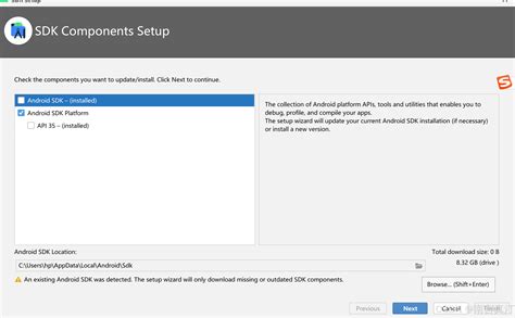 Android安装和配置android安装教程 Csdn博客