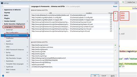 Idea中配置xml不自动提示解决方案 码上快乐