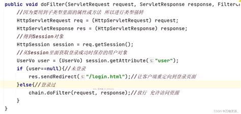 Web 关于过滤器filter Csdn博客