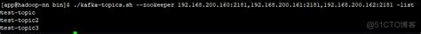 kafka查看topic 列表 kafka 查看所有topic mob6454cc68959c的技术博客 51cto博客