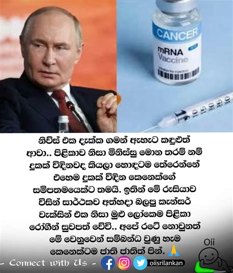 Oii අහන්න දකින්න ආසාවෙන් හිටපු නිව්ස් ️🙏 Facebook