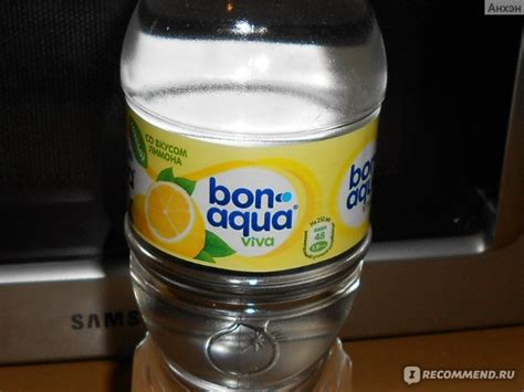 Газированная вода BonAqua со вкусом лимона - «Приятный на вкус ...