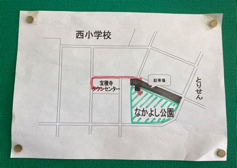 【イベント情報】1023日 Maimachiさんの「おさがり交換会」開催｜たかマガ