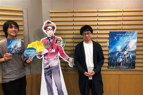 『天気の子』新海誠監督が明かす、エンドロールに出てこない隠れキャストの存在「あのプリキュアの声は」 ニッポン放送 News Online