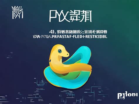 掌握flask restful：构建rest api全攻略 达沃热点