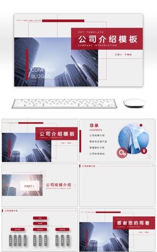 企业发展时间轴成长里程碑pptppt模板免费下载 Ppt模板 千库网