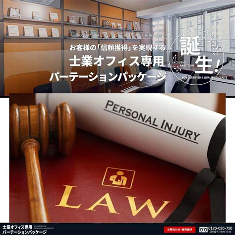 オフィスのパーテーション工事における「減価償却」について