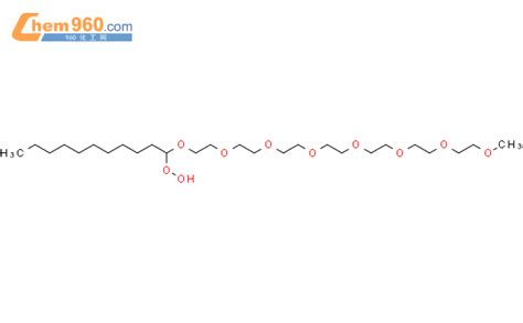 647865 48 3hydroperoxide 1 Decyl 2581114172023 Octaoxatetracos