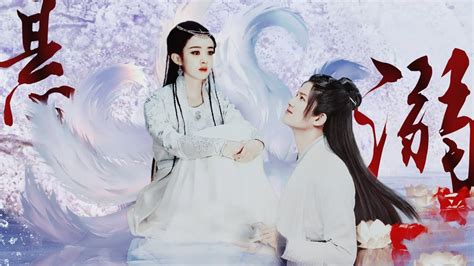 赵丽颖 任嘉伦悬溺为了她这九重天的仙君不做也罢追妻火葬场强行HE YouTube