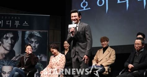 황정민 리차드 3세 흥행 덕분에 오이디푸스 출연