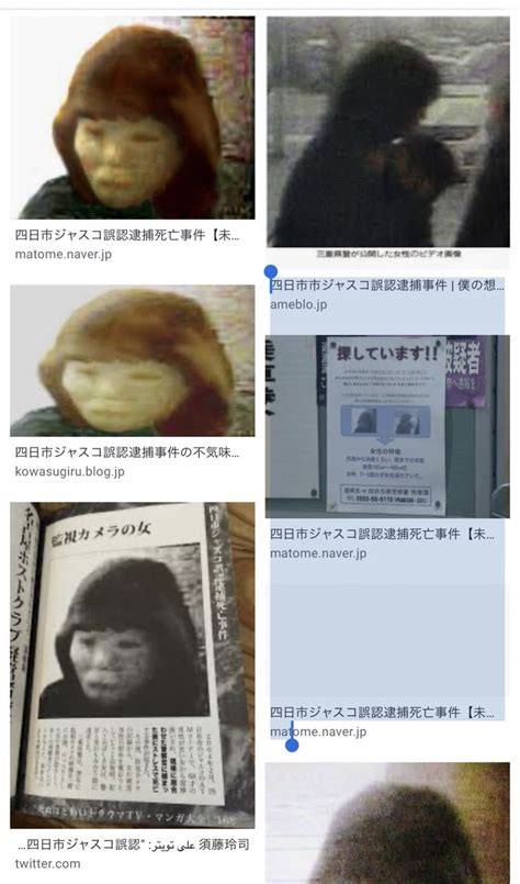 正義感の暴走について考える四日市ジャスコ誤認逮捕死亡事件 Togetter トゥギャッター