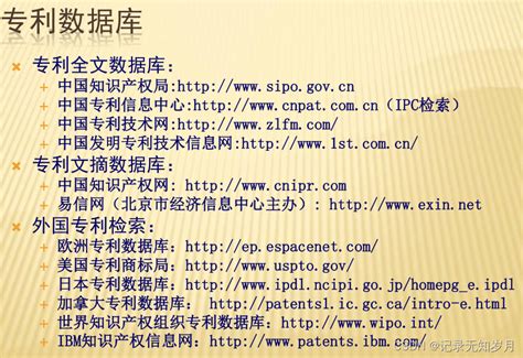 【学习笔记】文献检索课程总结 Csdn博客