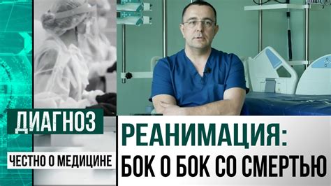 Один день с анестезиологом-реаниматологом Иваном Вахрушевым: «Мне ...