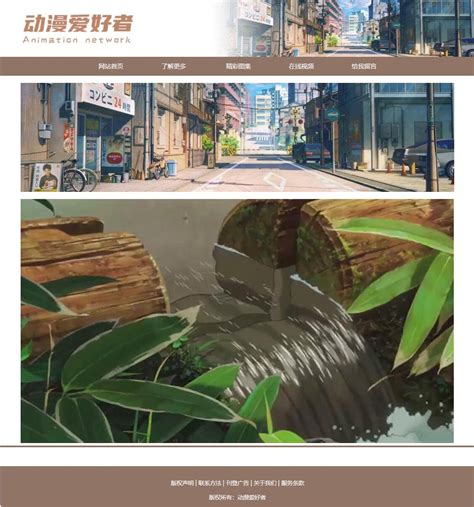 本套大作业共计 5 个页面网页中包含Div CSSJS轮播图JS代码含注释Table鼠标滑过图片变换CSS过渡效果二级页面视频