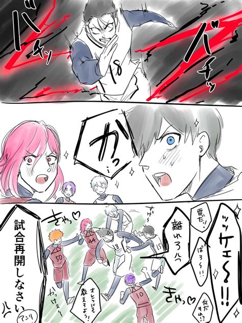 ブルーロック ブルーロックfa 18話感想。 男子高校生の心を掴むエフェクト 」小籠包☔630東4す53aの漫画