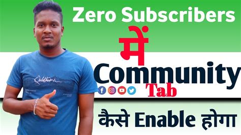 How To Enable Community Tab On YouTube Zero Subscribers Mein