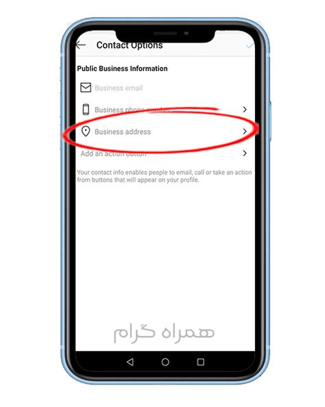 نحوه نوشتن بیو طولانی در اینستاگرام آموزش تصویری قدم به قدم در آقای