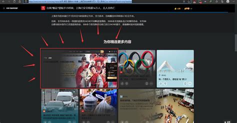 Msn Cn Issue 9650 UBlockOrigin UAssets GitHub