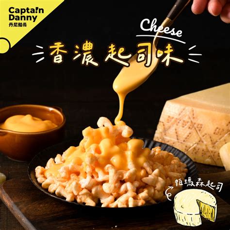 台灣媽媽伴手禮 香港最佳台灣特產零食專賣店 進口食品 快速配送