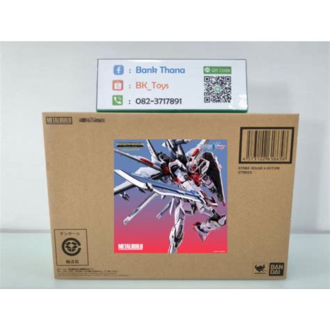 Bandai Metalbuild Strike Rouge Ootori Striker Shopee Thailand