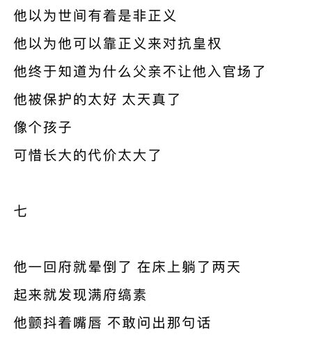 古代先婚后爱篇 小米游戏中心