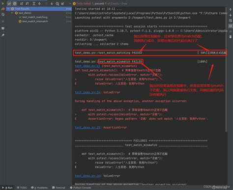 Pytest的使用如何把普通py文件加入到pytest中 Csdn博客