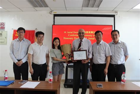 加拿大皇家科学院和工程院院士m Jamal Deen教授受聘我校名誉教授 新闻网